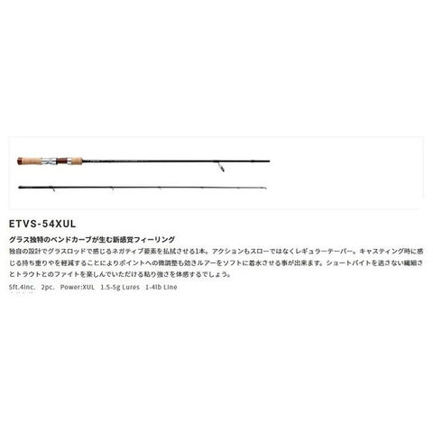 dショッピング |パームス エゲリア ネイティブ ETVS－54XUL | カテゴリ：トラウトロッドの販売できる商品 | 釣具のキャスティング (0394573435066287)|ドコモの通販サイト