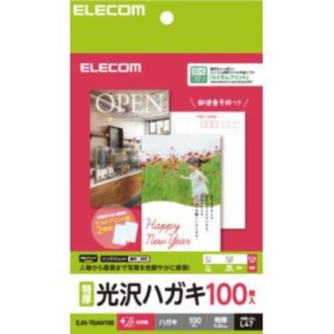 dショッピング |【ELECOM(エレコム)】ハガキ用紙 光沢 特厚 100枚【同梱不可】[ ][EL] | カテゴリ：の販売できる商品 | ホビナビ (0424549550108157 ...