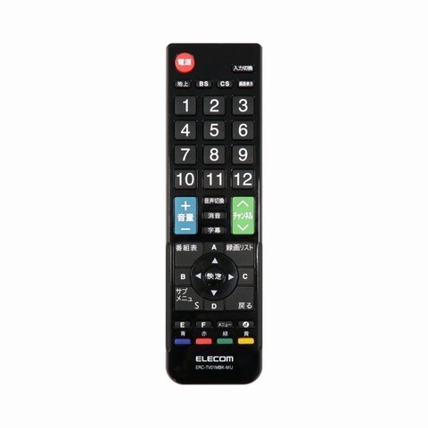 dショッピング |【ELECOM(エレコム)】かんたんTVリモコン 12メーカー対応 Mサイズ ブラック【同梱不可】[ ][EL] | カテゴリ：TV その他の販売できる商品 | ホビナビ ...