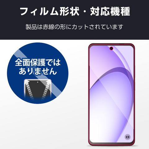 dショッピング |【ELECOM/エレコム】OPPO A3 5G フィルム アンチグレア 抗菌 指すべりさらさら 指紋防止 反射防止 マット ...