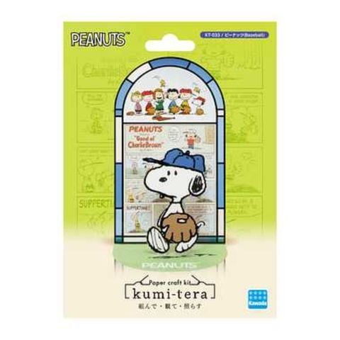 dショッピング |【カワダ】KT-033 kumi-tera クミテラ / ピーナッツ(Baseball) クラフトキット おもちゃ ホビー ...