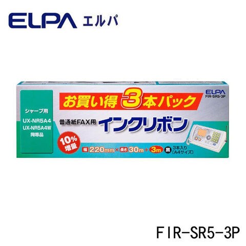 ELPA(エルパ) FAXインクリボン 3本入 FIR-SR5-3P PCサプライ 消耗品【同梱不可】[ ][AB]: ホビナビ ANA Mall店｜ANA Mall｜マイルが貯まる・使える ...