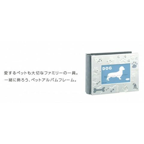 dショッピング |ラドンナ フォトフレーム 写真立て 写真たて おしゃれ インテリア 家族写真 記念日 ペットアルバムフレーム イヌ DOG ...