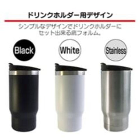 dショッピング |【タフコ】スタイルモア カーマグ 500ml ホワイト F-2701 【同梱不可】[ ][FU] | カテゴリ：水筒の販売できる商品 | ホビナビ ...