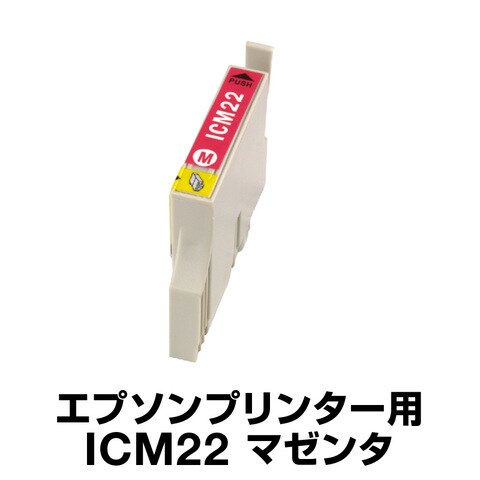 dショッピング |互換インク エプソンプリンター用 ICM22 マゼンタ IC22-M | カテゴリ：インク・トナーの販売できる商品 ...
