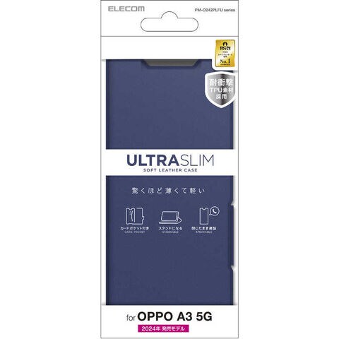 dショッピング |エレコム ELECOM OPPO A3 5G ケース レザー カバー 手帳型 マグネット フラップ 衝撃吸収 超軽量 薄型 ...