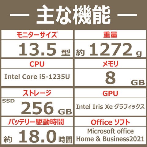 dショッピング |マイクロソフト Microsoft Surface Laptop 5 13.5インチ プラチナ [Windows 11 ...