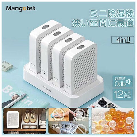 dショッピング |MANGOTEK 4in1 除湿機 MANGOTEKCSJRHK30 | カテゴリ：の販売できる商品 | コジマ ...