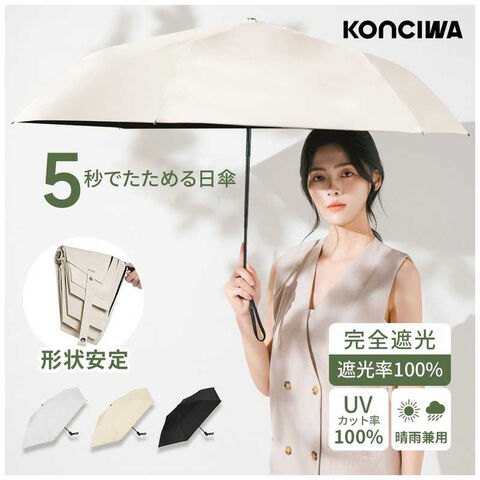 dショッピング |SEESEAJAPAN KONCIWA M506ベージュ 形状安定加工、100％uvカット、100％遮光率、コーティング加工 M506K-BG | カテゴリ：ゴルフ用傘の販売 ...