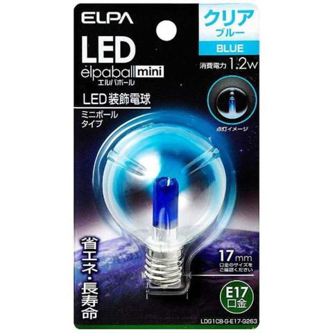 dショッピング |ELPA LED装飾電球 ミニボール電球形 LEDエルパボールmini ブルー [E17／青色／ボール電球形] LDG1CB-G-E17-G263 | カテゴリ：電球の販売 ...