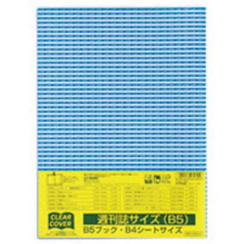 dショッピング |クツワ クリアーカバー B5サイズ DH009 | カテゴリ：ノート・ファイルの販売できる商品 | コジマ (0494901478031304)|ドコモの通販サイト