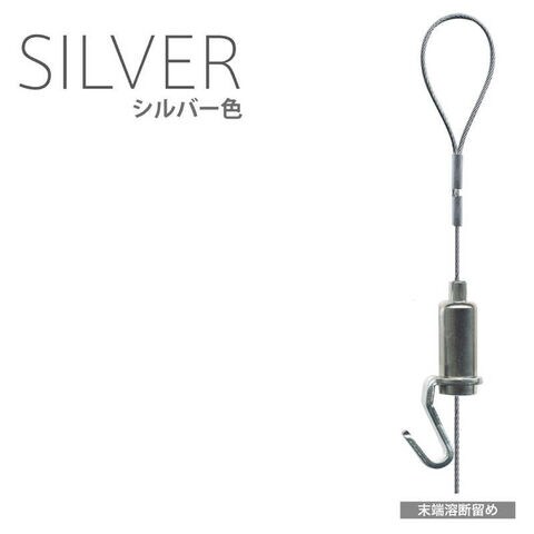 dショッピング |福井金属工芸 パワーワイヤー自在Φ1.5mm 1.3m 1810 | カテゴリ：アルバムの販売できる商品 | コジマ ...