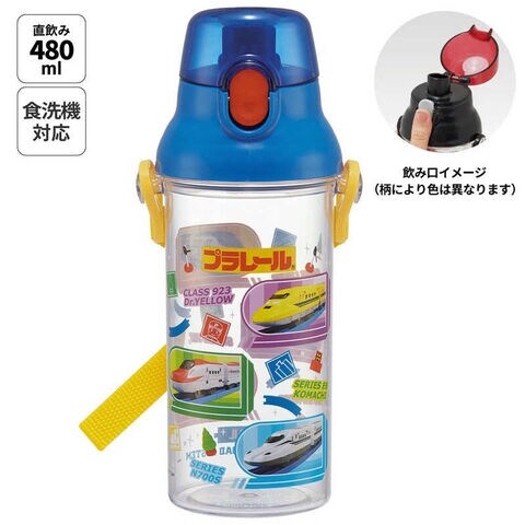 dショッピング |スケーター プラレール24 食洗機対応プラスチッククリアボトル480ml PSB5TR | カテゴリ：の販売できる商品 | コジマ (0494973307673719 ...