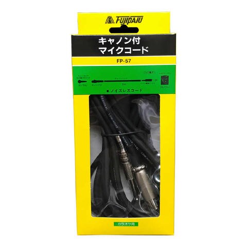 dショッピング |フジパーツ 5mキャノンプラグオーディオケーブル（キャノンプラグ⇔モノラル標準プラグ） FP57 | カテゴリ：の販売できる ...