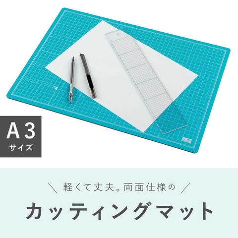 dショッピング |セキセイ カッティングマット 発泡美人 A3 [FB4617] FB-4617 | カテゴリ：の販売できる商品 | コジマ ...