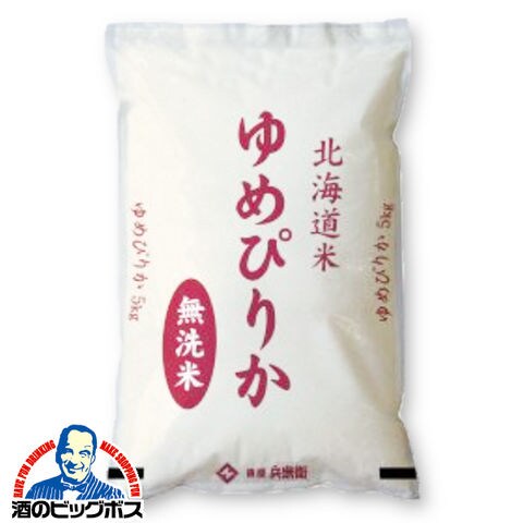 dショッピング |お米 無洗米 5kg 国産 ゆめぴりか 俵屋 {兵米衛 令和5年 無洗米 北海道産ゆめぴりか 5kg}『OKM』【送料無料 ...