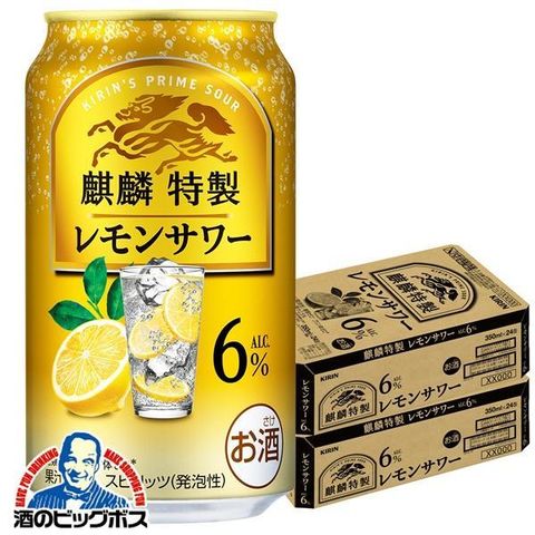 dショッピング |キリン 麒麟特製 レモンサワー ALC.6% 350ml×2ケース/48本《048》『BSH』【本州のみ 送料無料】 | カテゴリ：の販売できる商品 | お酒のビッグボス ...