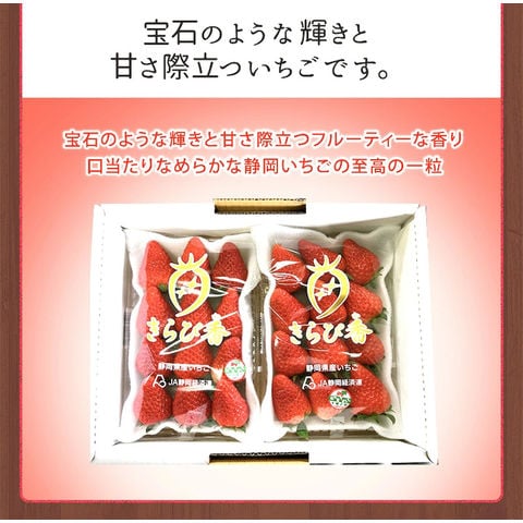 dショッピング |きらぴ香 いちご DX 560g (280g×2パック) 静岡県産 きらぴか 苺 イチゴ はまべじ 冷蔵便 同梱不可 指定日不可 産直【北海道・沖縄・離島へのお届け不可 ...