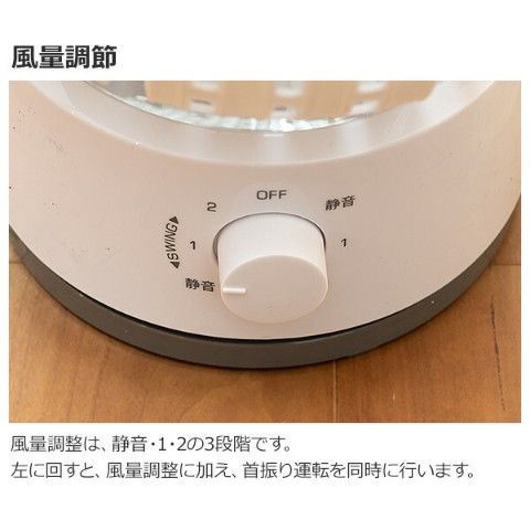dショッピング |サーキュレーター 扇風機 18cm 風量3段階 静音モード搭載 14畳まで YAS-KW182 空気循環 エアサーキュレーター 首振り おしゃれ 換気 熱中症対策 山善 ...
