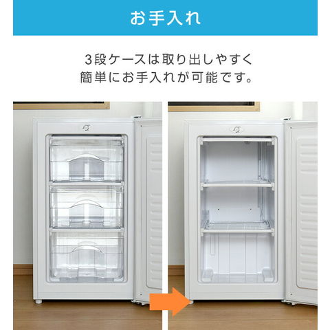 dショッピング |冷凍庫 家庭用 60L 右開き YF-U62(W) 小型 前開き 前開き式ノンフロン冷凍庫 1ドア冷凍庫 小型冷凍庫 家庭用冷凍庫 冷凍ストッカー ストッカー 冷凍食品 冷凍 ...