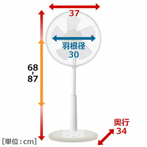 dショッピング |扇風機 リビング扇風機 左右首振り マイコンスイッチ メッシュガード 風量3段階 静音 切タイマー付き YLM-AK307 ...