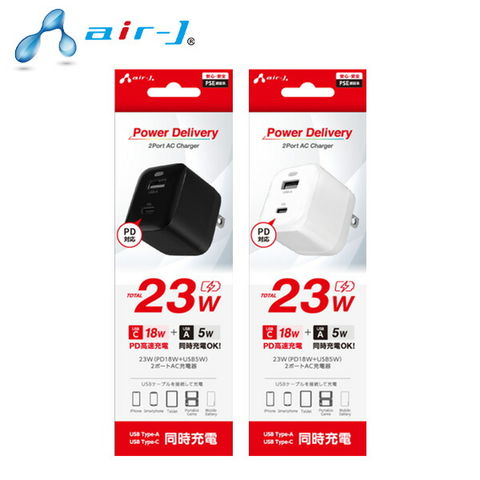 dショッピング |23W PD高速充電 2ポートAC充電器 パワーデリバリー充電 パワフルスピード充電器 AKJ-23WPD1 USB-C＆USB-A同時充電可能 AC充電器 ...