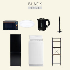 新生活家電セット 7点セット 一人暮らし (6kg洗濯機 157L冷蔵庫