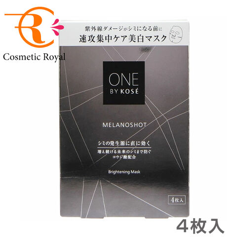 dショッピング |コーセー ONE BY KOSE ワンバイコーセー メラノショットWマスク 21mL×4枚入 | カテゴリ：シートマスク・パックの販売できる商品 | コスメティックロイヤル ...