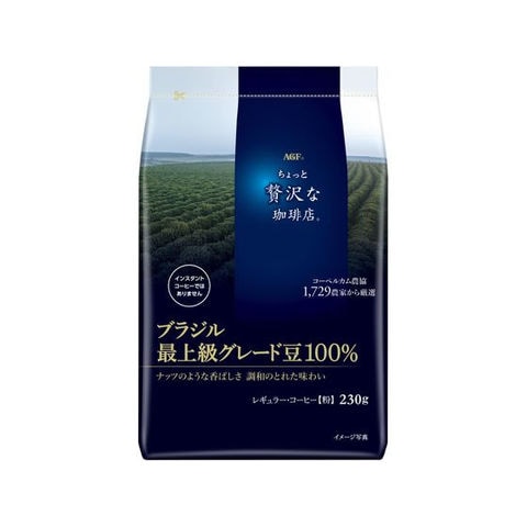 dショッピング |AgF ちょっと贅沢な珈琲店 ブラジル最上級グレード豆 230g | カテゴリ：レギュラーコーヒーの販売できる商品 | ココデカウ (073D81894)|ドコモの通販サイト