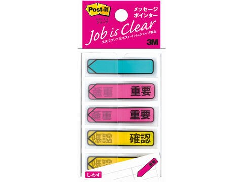 dショッピング |3M ポストイット ジョーブ メッセージポインター重要・確認 684P－IC | カテゴリ：の販売できる商品 | ココデカウ ...