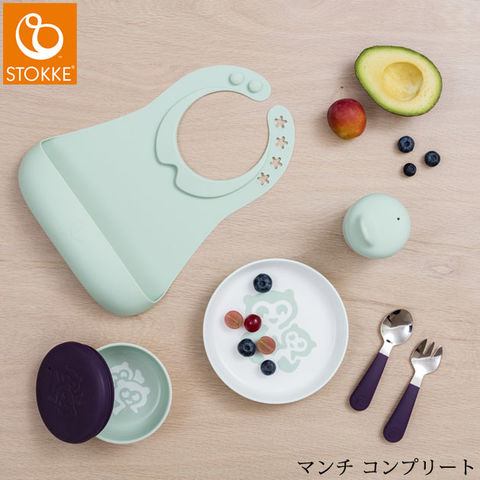 dショッピング |北欧 テーブルウェア お食事グッズ トレーニングカップ カトラリー STOKKE ストッケ マンチ コンプリート ...
