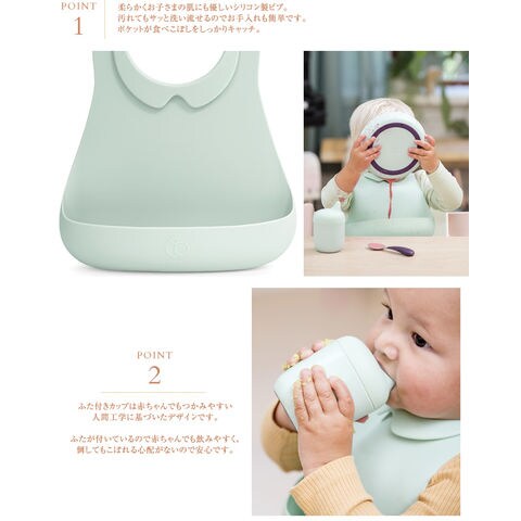 dショッピング |北欧 テーブルウェア お食事グッズ トレーニングカップ カトラリー STOKKE ストッケ マンチ コンプリート ...