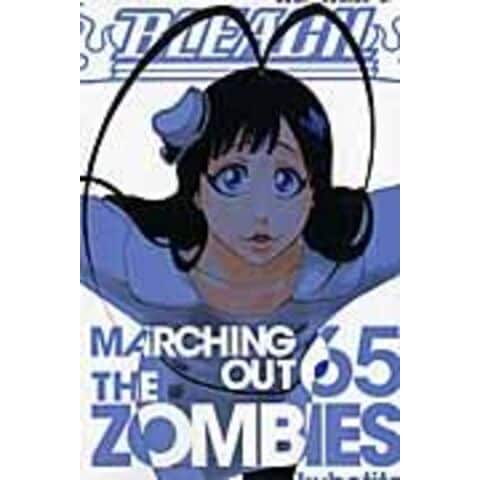 dショッピング |BLEACH 65 /久保帯人 | カテゴリ：少年の販売できる商品 | HonyaClub.com ...