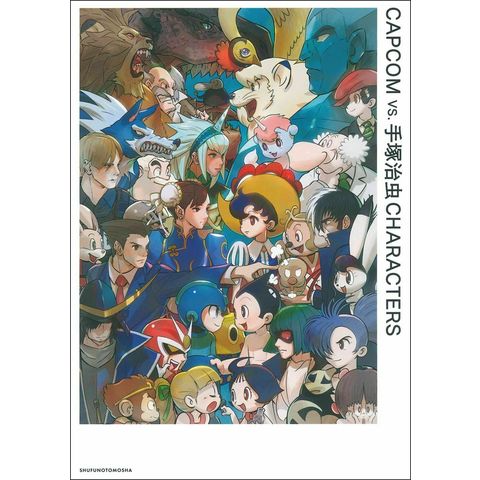 dショッピング |CAPCOM vs．手塚治虫CHARACTERS /カプコン 手塚プロダクション | カテゴリ：デザイン・イラストの販売 ...