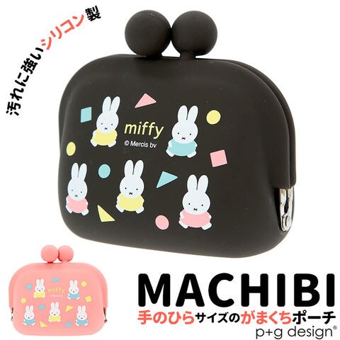 dショッピング |pgdesign ピージーデザイン MACHIBI キャラクター がま口【ミッフィーオータムカラーブラック】 | カテゴリ ...