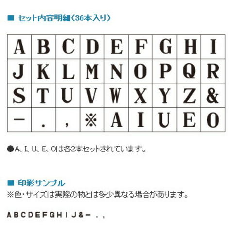 dショッピング |シャチハタ 柄付ゴム印連結式アルファベット5号ゴシック体 GRA-5G | カテゴリ：アウトドアチェア・テーブル その他の販売できる商品 | DIY FACTORY ...