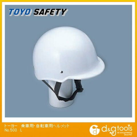 dショッピング |トーヨーセフティー 乗車用・自転車用ヘルメット[500] L No.500 | カテゴリ：作業用ヘルメットの販売できる商品 | DIY FACTORY ONLINE SHOP ...