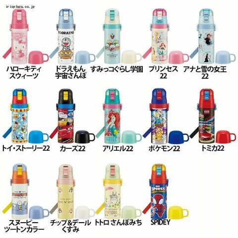 dショッピング |スケーター 超軽量 2WAY ステンレス 水筒 直飲み&コップ飲み 430ml-470ml SKDC4 トトロ_さんぽみち【プラザセレクト】 | カテゴリ：鍋 その他の販売 ...