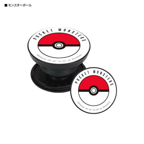 dショッピング |ポケットモンスター POCOPOCO モンスターボール POKE-718M | カテゴリ：の販売できる商品 | ビッグスター ...