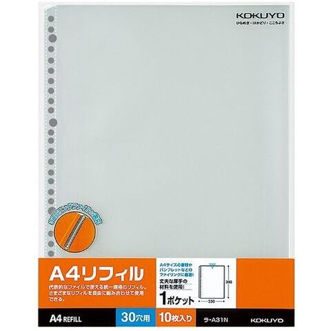 dショッピング |コクヨ リフィル1ポケット A4 ラ-A31 | カテゴリ：ノート・ファイルの販売できる商品 | リコメン堂 (252te ...