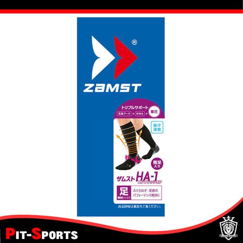 dショッピング |ザムスト ZAMST HA-1コンプレッション(ブラック) Sサイズ ソックス (375401) | カテゴリ：の販売できる商品 | ピットスポーツ (271csv ...