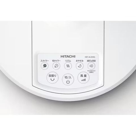 dショッピング |日立(HITACHI) HEF-AL300G リビング扇風機 うちわ扇 | カテゴリ：の販売できる商品 | ECカレント ...