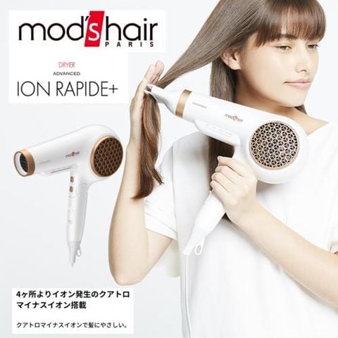 dショッピング |mod's hair(モッズヘア) mod's hair モッズヘア ヘアードライヤー アドバンスION RAPIDE+ イオンラピッドプラス MHD-1253-W 大風量 ...