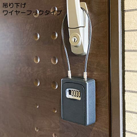 dショッピング |カール事務器 キーボックス ワイヤー吊り下げタイプ CKB-S03-K キーボックス キーホルダー 名札 4971760002206 | カテゴリ：防犯グッズの販売できる商品 ...