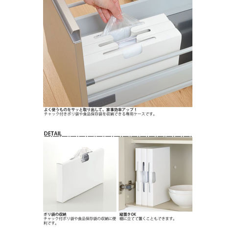 dショッピング |ポリ袋ホルダー ポリ袋 収納 Richell リッチェル トトノ totono N シンク下 ポリ袋収納ボックス キッチン収納ケース キッチン収納 システムキッチン 引き出し ...
