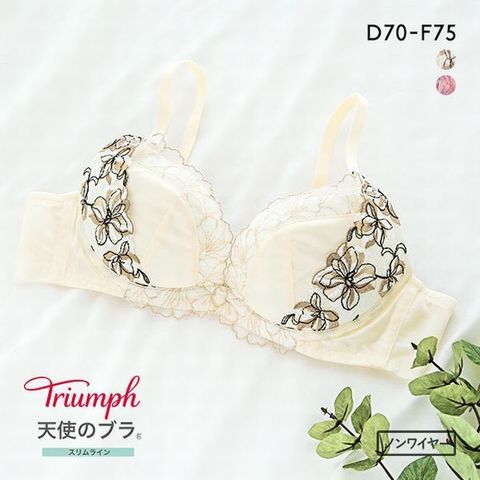 dショッピング |トリンプ Triumph TR554 天使のブラ スリムライン ノンワイヤー ブラジャー DEF 単品 | カテゴリ：ブラジャーの販売できる商品 | SHIROHATO（白鳩 ...