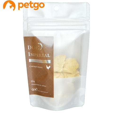 dショッピング |DOG IMPERIAL EARTH(鶏ささみ）犬用 20g | カテゴリ：の販売できる商品 | ペットゴー ...