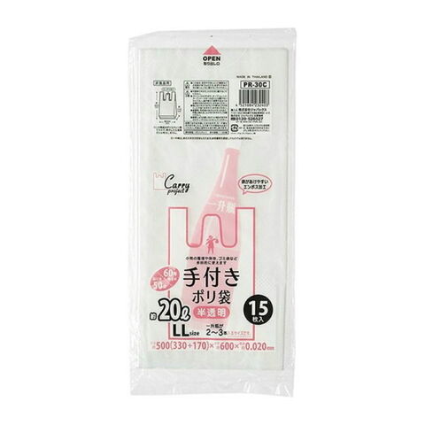 dショッピング |ジャパックス PR30C 手付き ポリ袋 LLサイズ 半透明 15枚入 | カテゴリ：日用品 その他の販売できる商品 ...