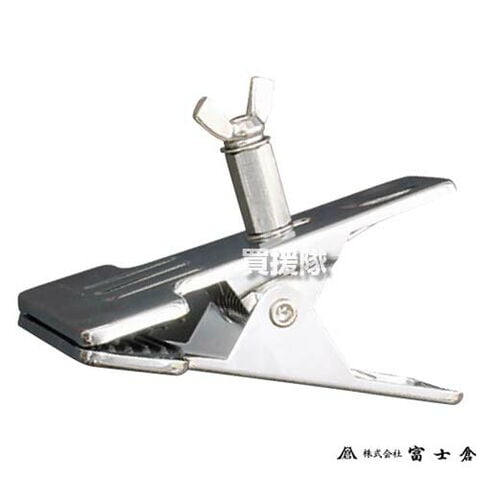 dショッピング |富士倉 バネクランプ 10W投光器専用 OP-001 【投光器 専用 オプション品 対応機種 AS-010 工事 工事現場 夜間 工事用】【おしゃれ おすすめ】 | カテゴリ ...