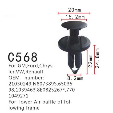 dショッピング |ポジショニング ロワー エア フォローイング フレーム バックル 適用: GM フォード/FORD クライスラー ...